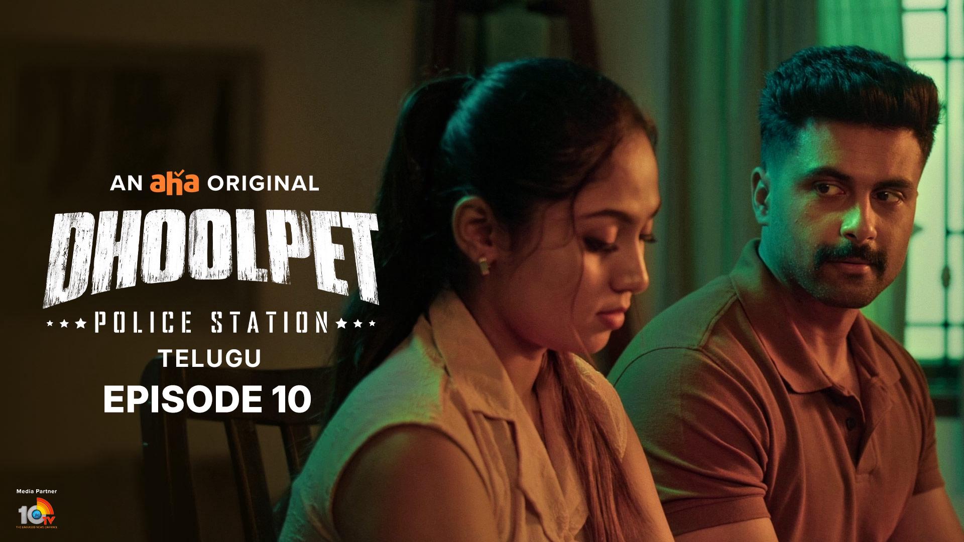 Watch Dhoolpet Police Station Season 1 Episode 10 a (Telugu ...