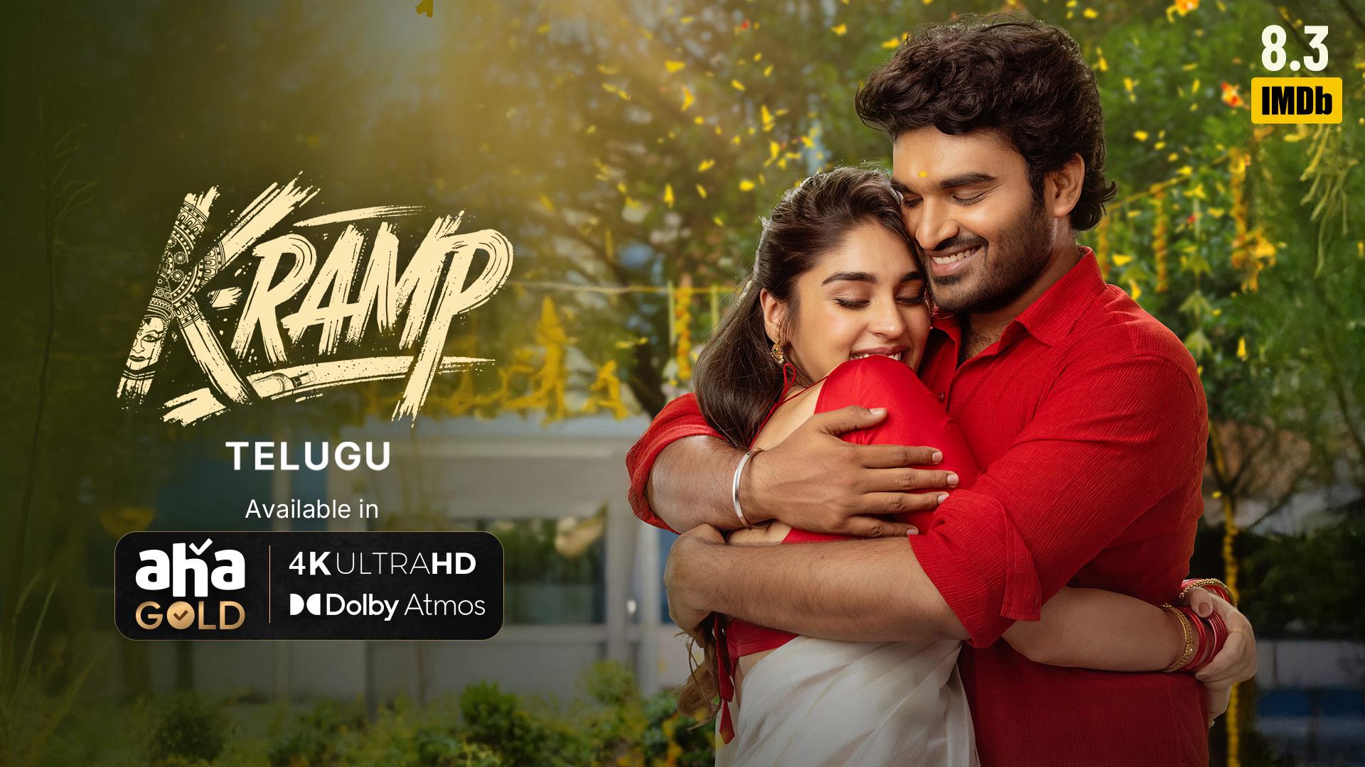 K-Ramp 2025 Telugu Movie