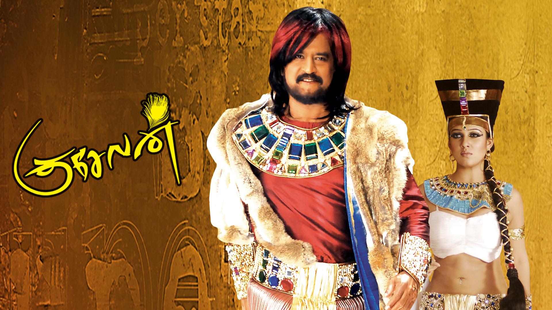 Watch Kuselan Full Movie Online in HD Quality | Download Now