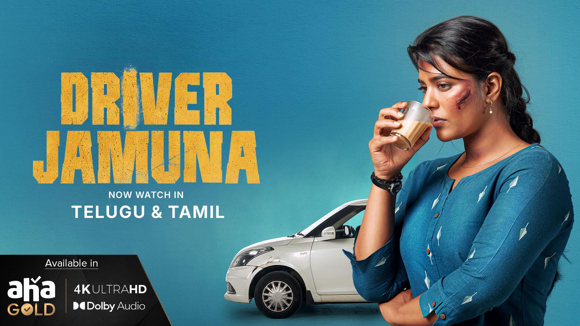 Watch Driver Jamuna Full Movie Online - Download Now