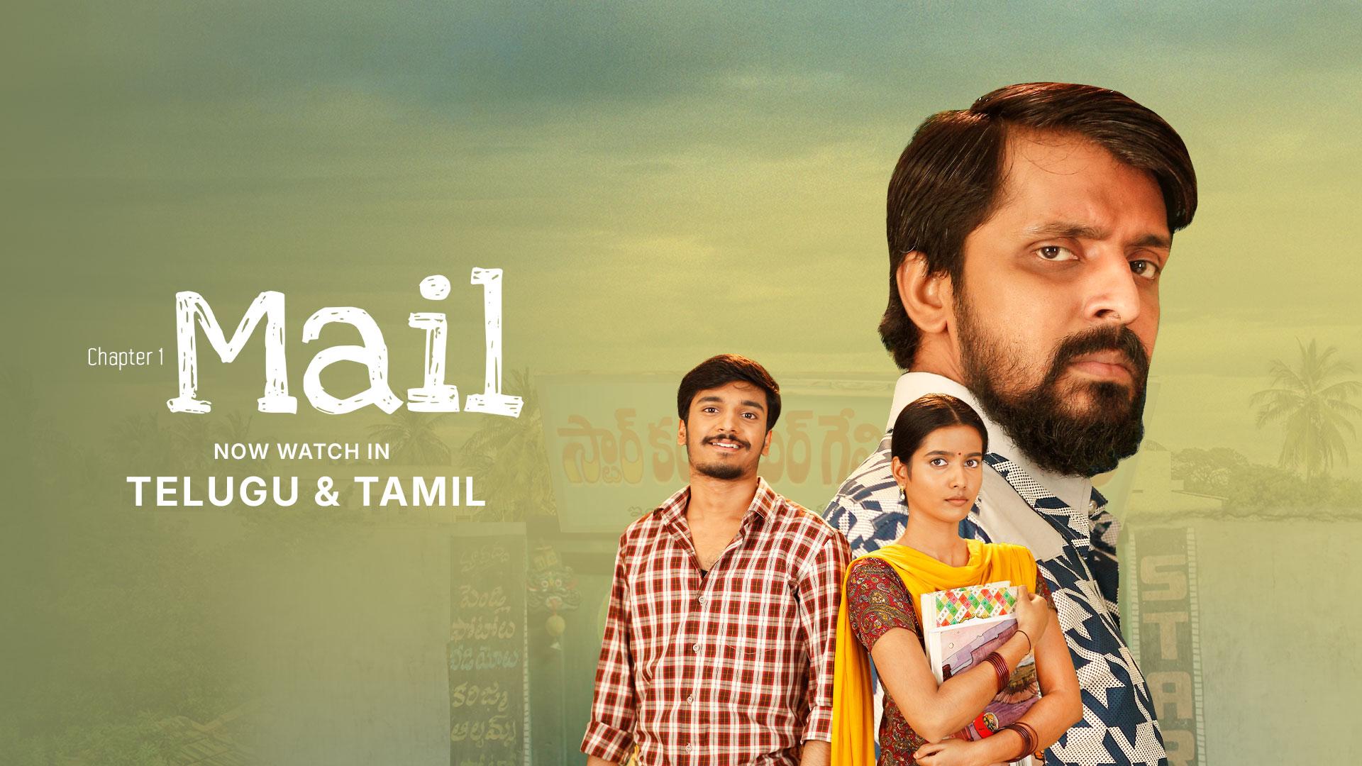 Watch Mail (2021) Movie in Full HD Online or Download Now