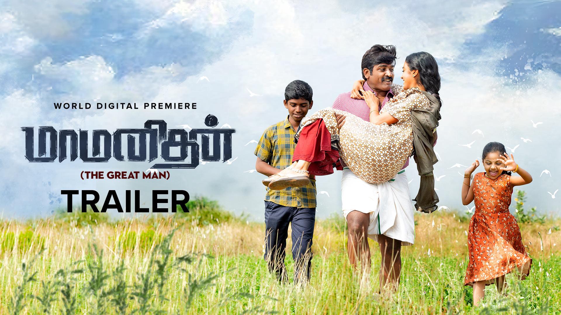 Watch Maamanithan Trailer On aha