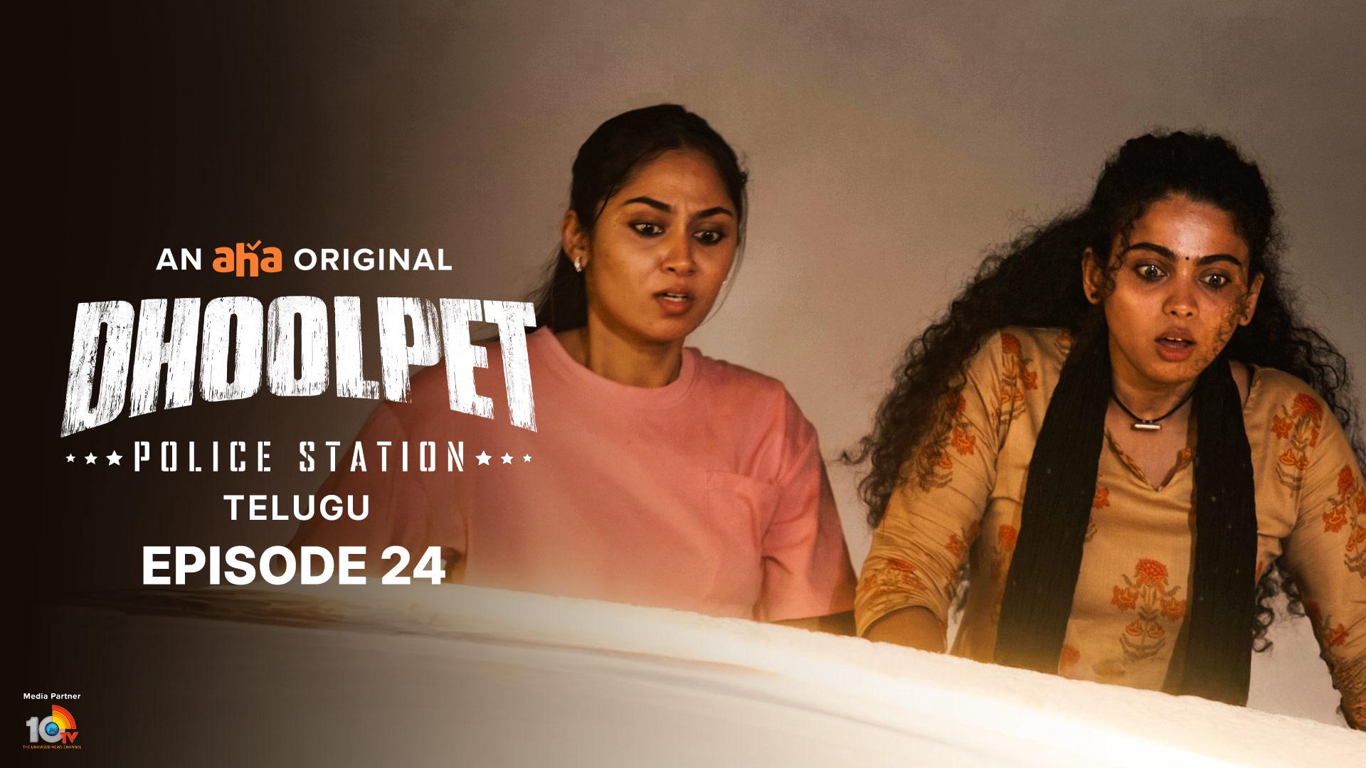 Watch Dhoolpet Police Station Season 1 Episode 24 a (Telugu ...