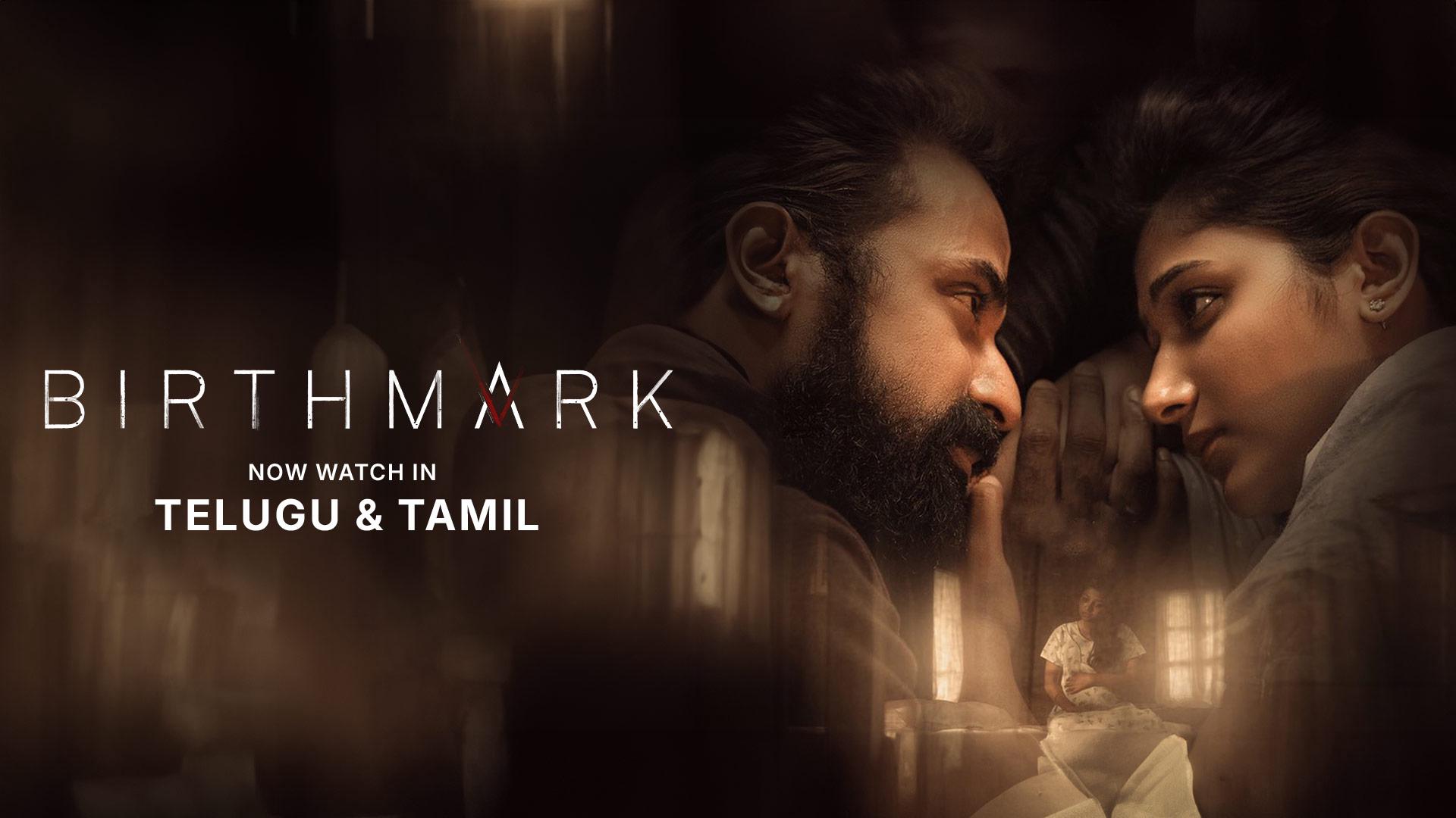 Watch Birthmark 2024 Movie in Online in 4K