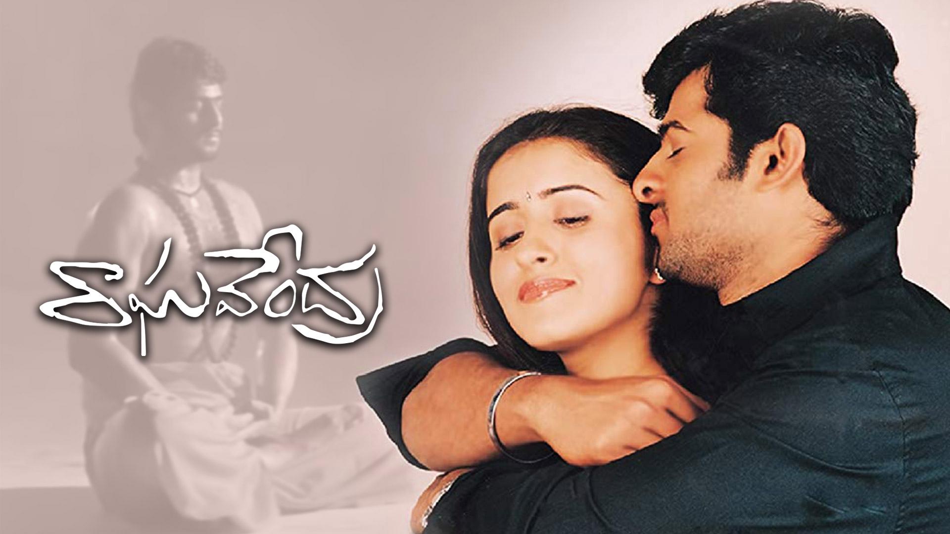 Watch Raghavendra Full Movie Online for Free in HD Quality | Download Now