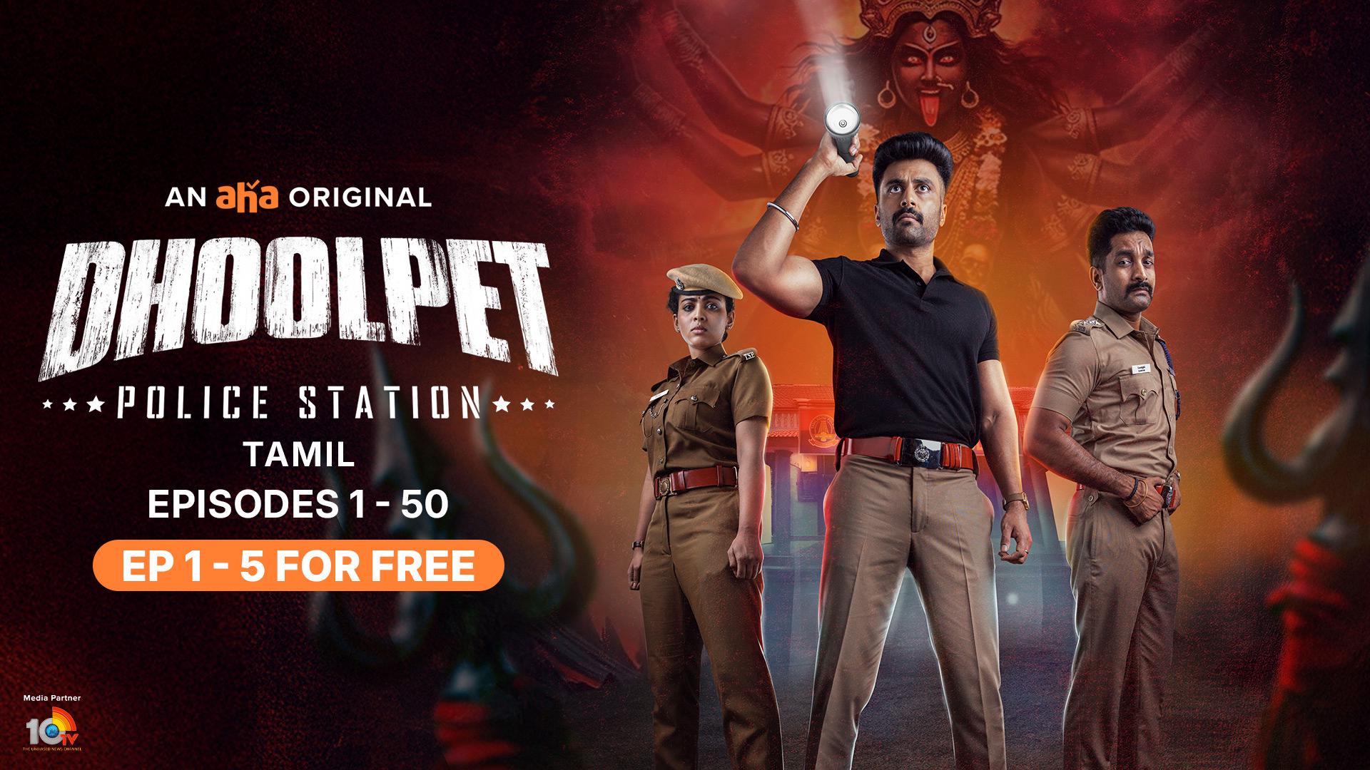 Watch Latest episode of Dhoolpet Police Station (Tamil) ThrillerWeb Series