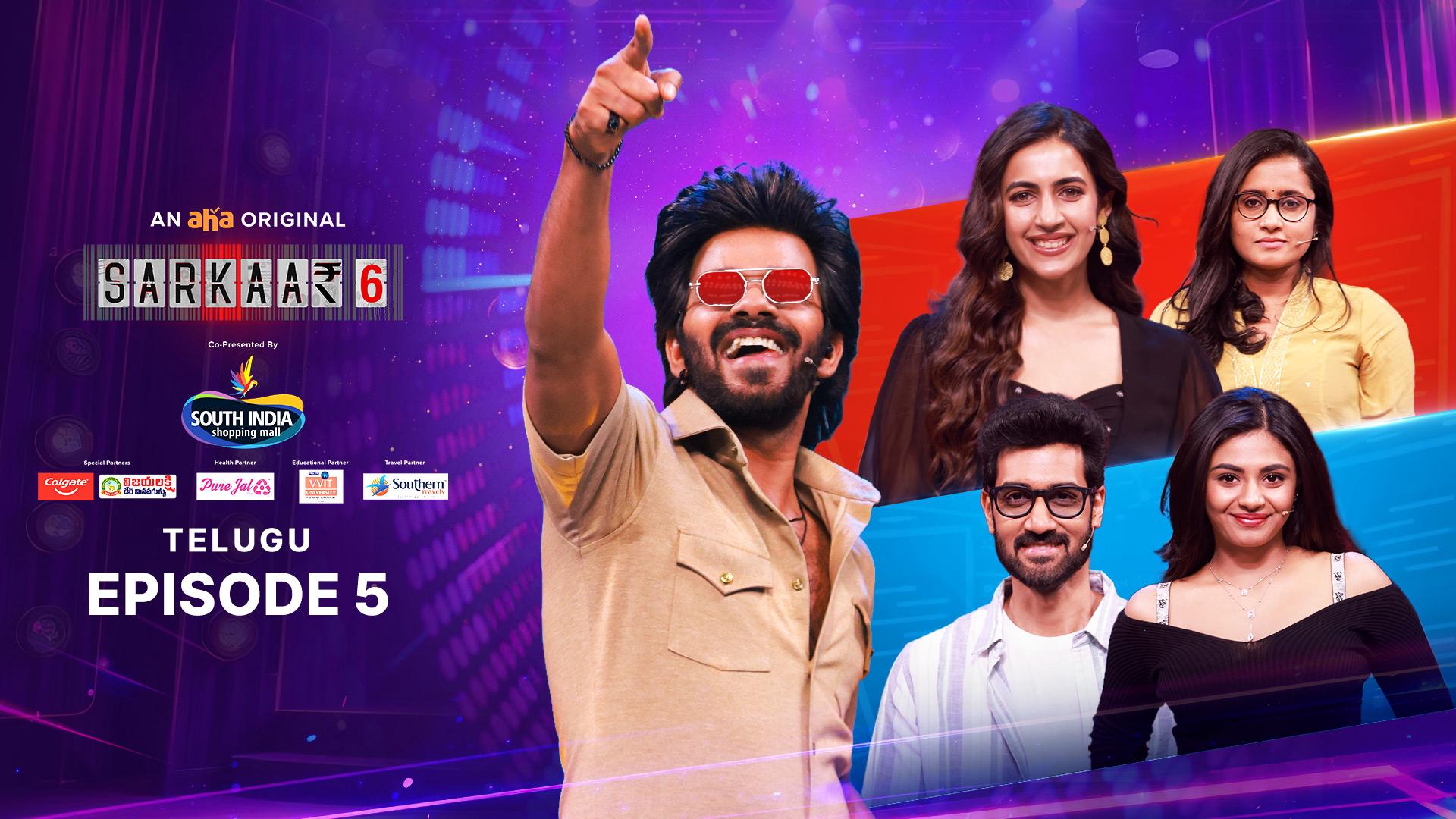 Watch Sarkaar S6 episode 5 with Sudigali Sudheer only on aha.