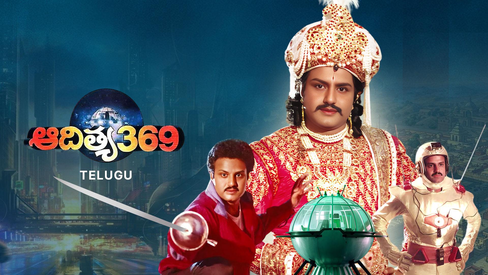 Aditya 369 1991 Telugu Movie