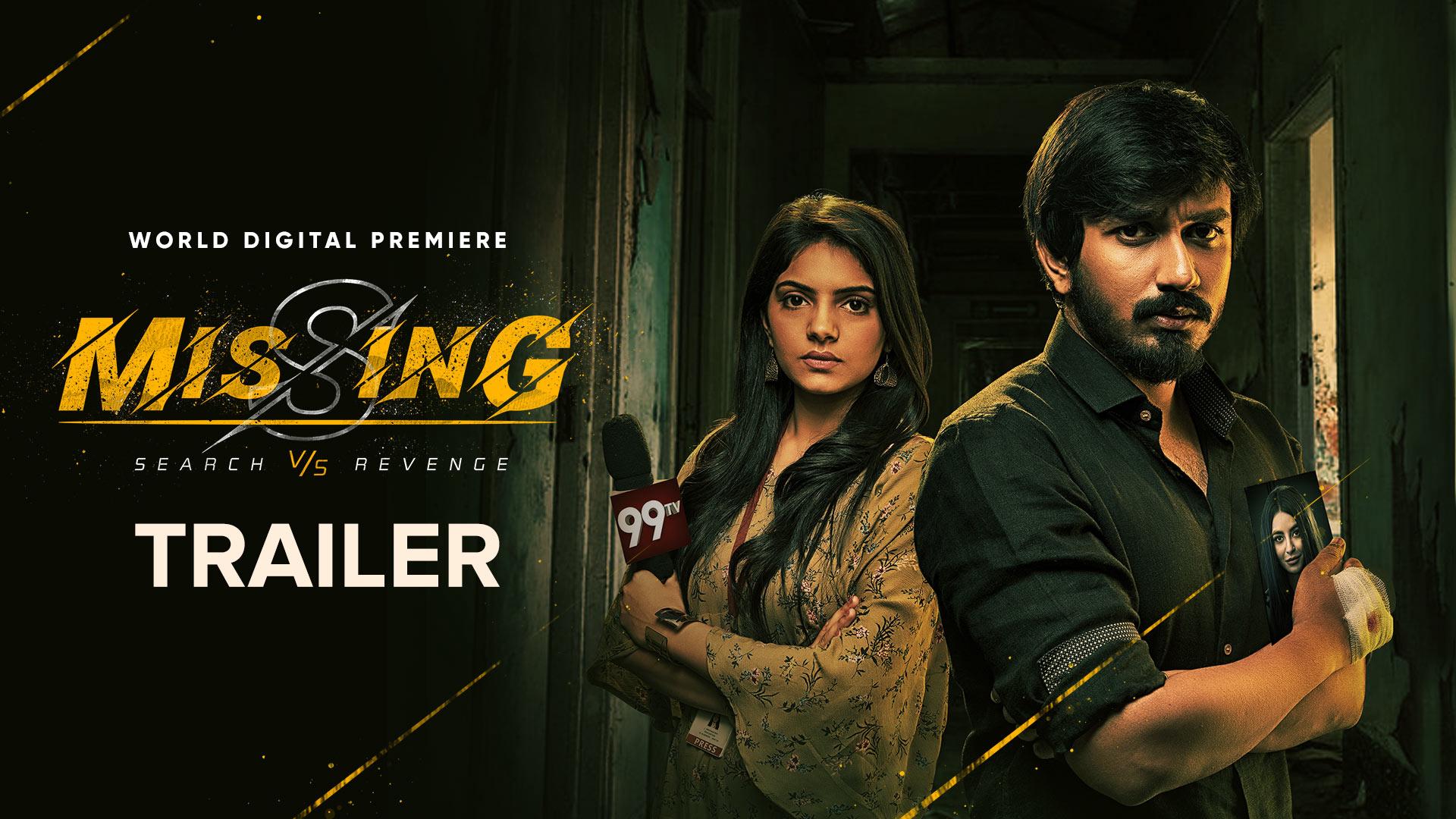 Watch Missing Trailer On aha