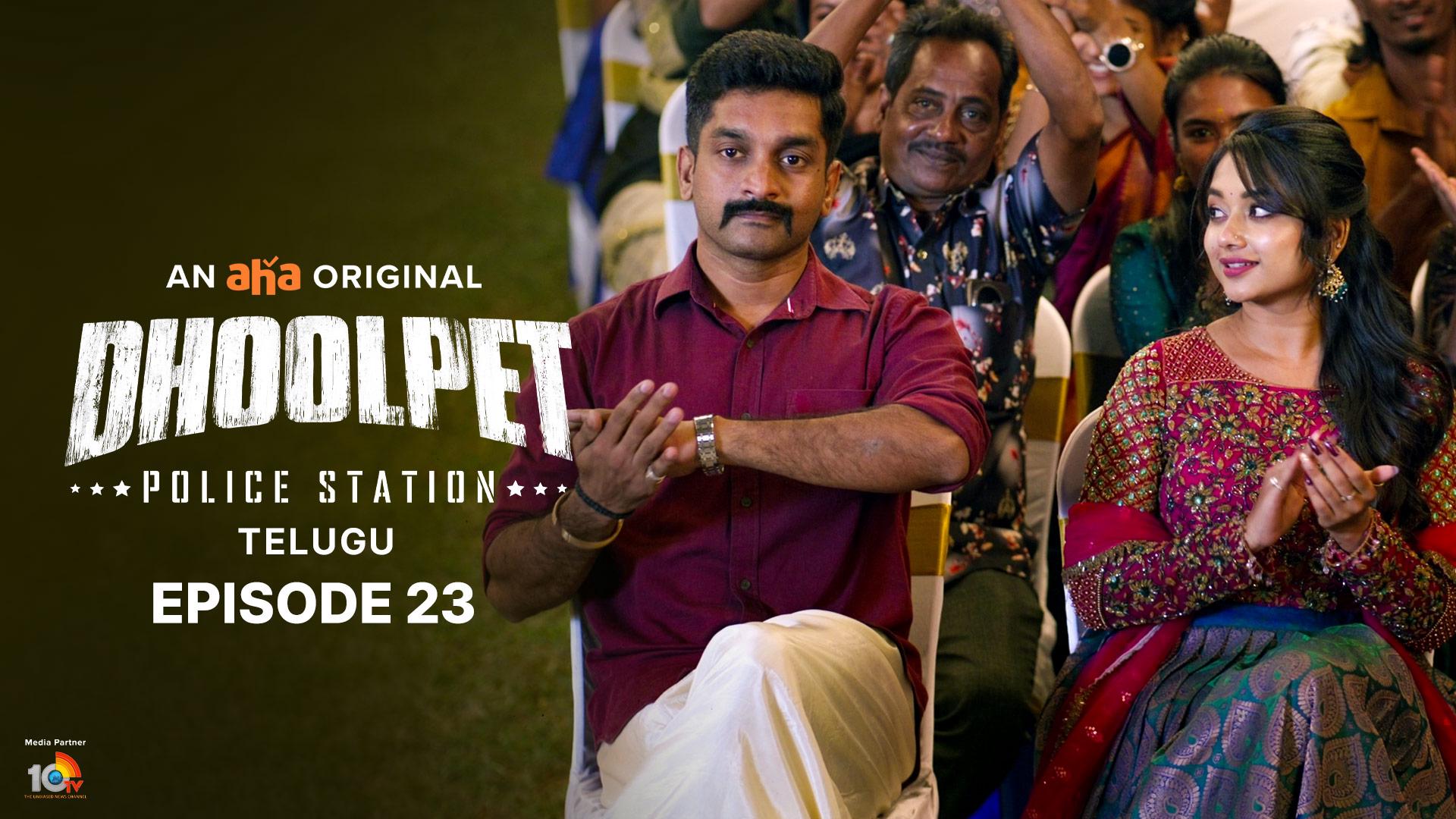 Watch Dhoolpet Police Station Season 1 Episode 23 a (Telugu ...