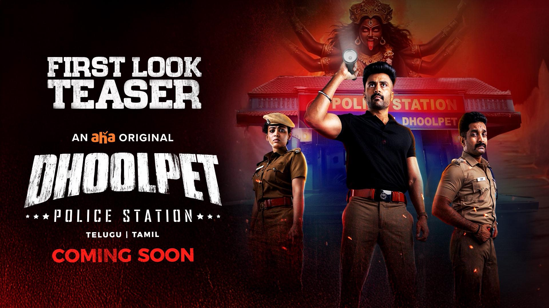 Watch Dhoolpet Trailer