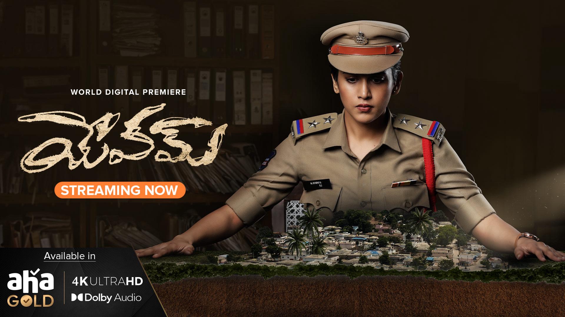 Yevam (2024) Telugu Movie: Watch Full HD movie Online or Download Now