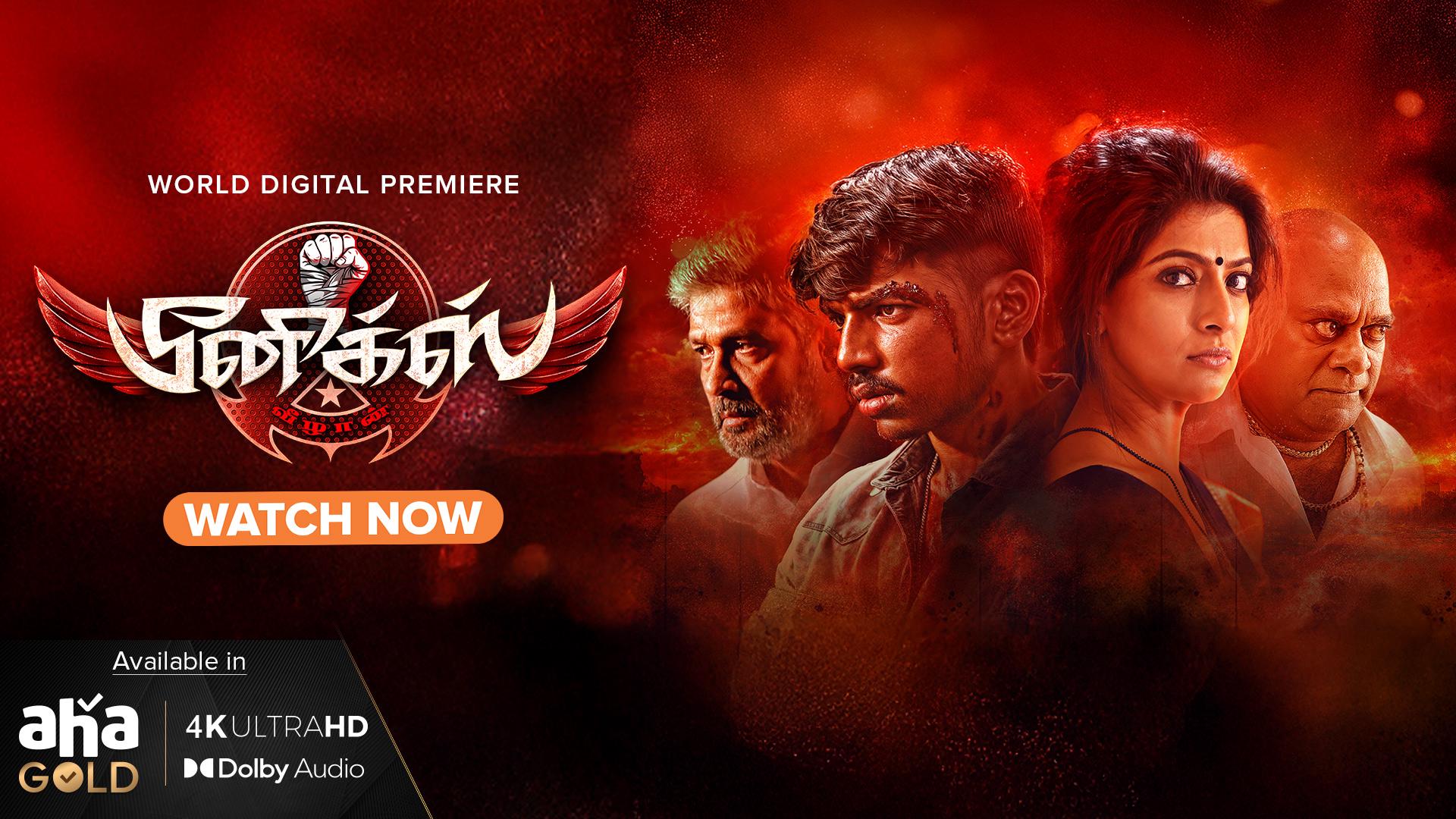 Phoenix Veezhan 2025 Tamil Movie