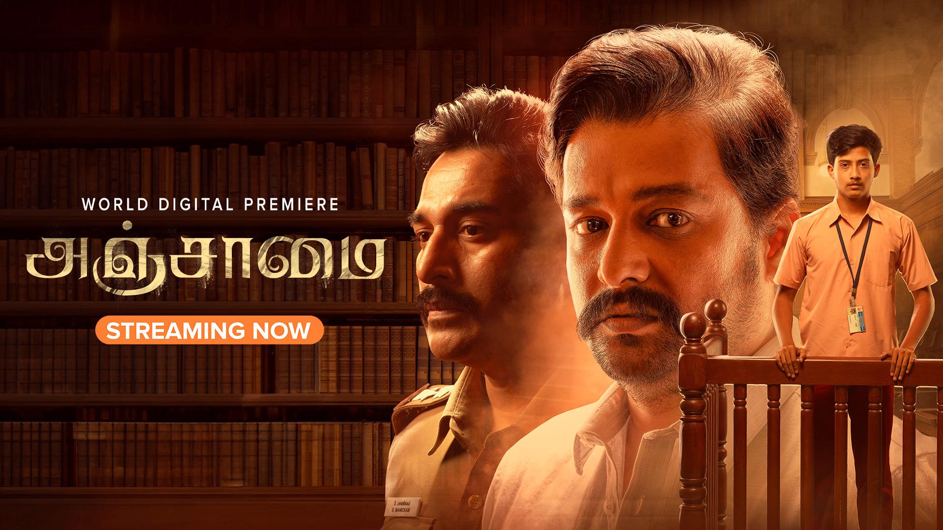 Watch Anjaamai 2024 Tamil Movie in Full HD & 4K or Download Now